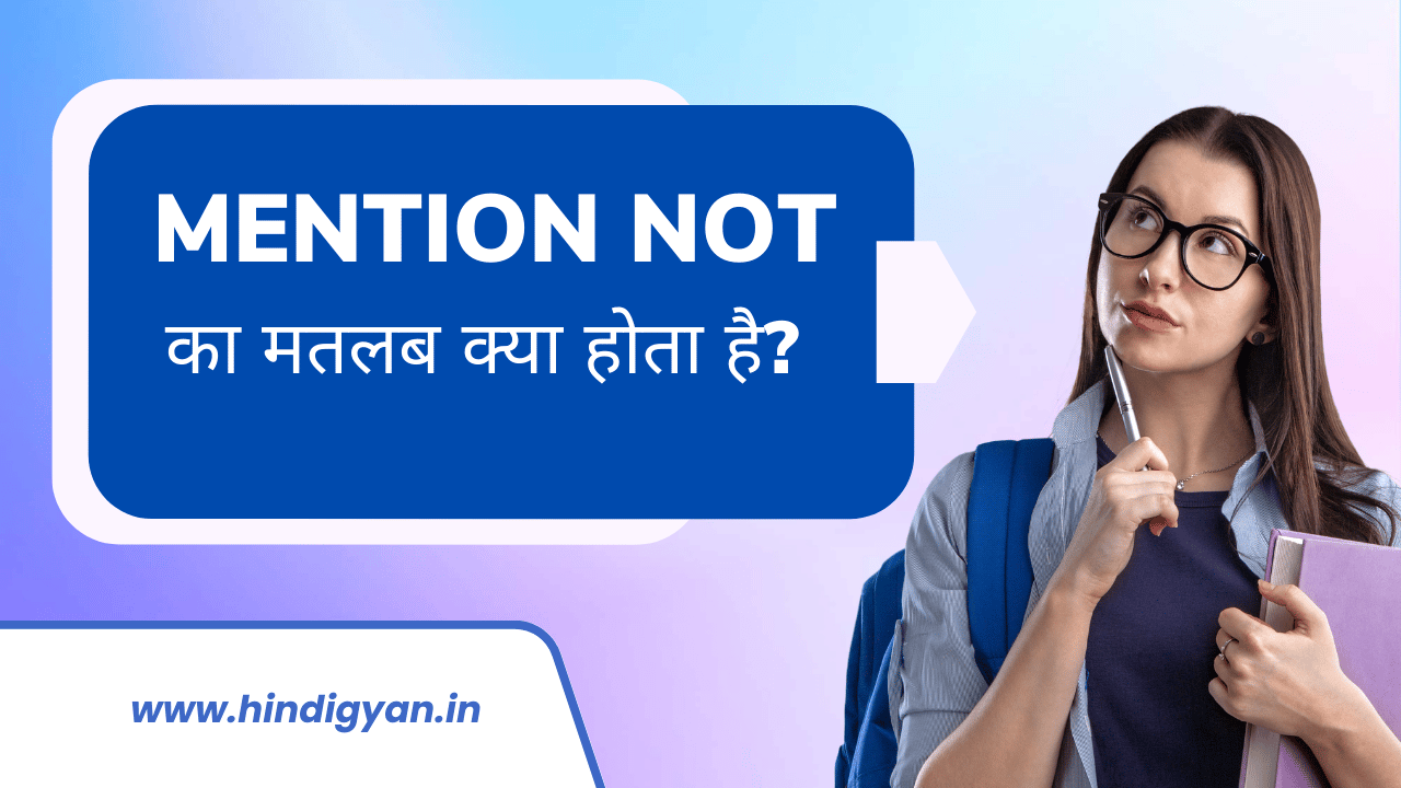 Mention Not Meaning In Hindi Hindi Gyan mention-not-meaning-in-hindi-hindi-gyan